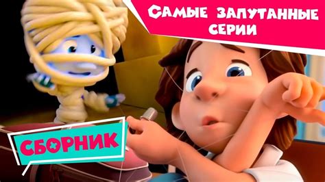 Фиксики - Самые запутанные серии 2020 - YouTube