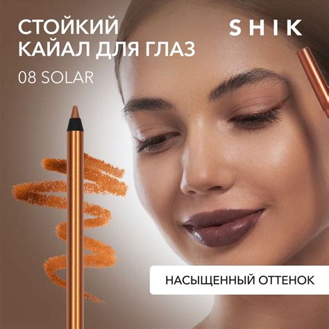 Карандаш для глаз кайал каял косметический стойкий для макияжа ...