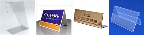 Офисные и информационные таблички. Изготовление офисных пластиковых и ...