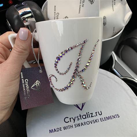 Кружка с буквой из страз Swarovski | Стразы, Кружка, Идеи подарков