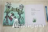 Книга: Ерши малыши. Народные песенки и потешки - . Купить книгу, читать ...