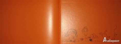 Книга: Солнечное яйцо - Эльза Бесков. Купить книгу, читать рецензии ...