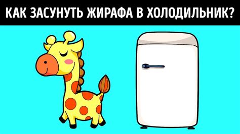 50 Забавных Загадок, Которые Не Могут Разгадать 98 % Людей - YouTube
