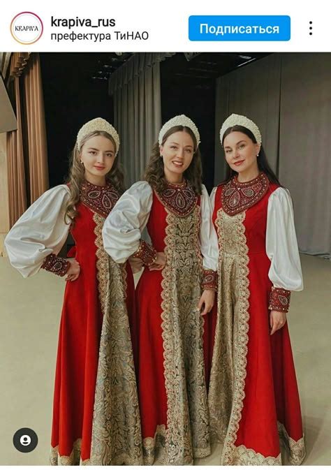 книга РУССКЙ НАРОДНЫЙ КОСТЮМ | Russian clothing, Historical clothing ...