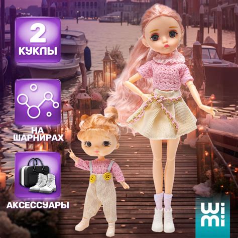 Набор кукол Wimi, коллекционные шарнирные бжд, 2 куклы - купить с ...