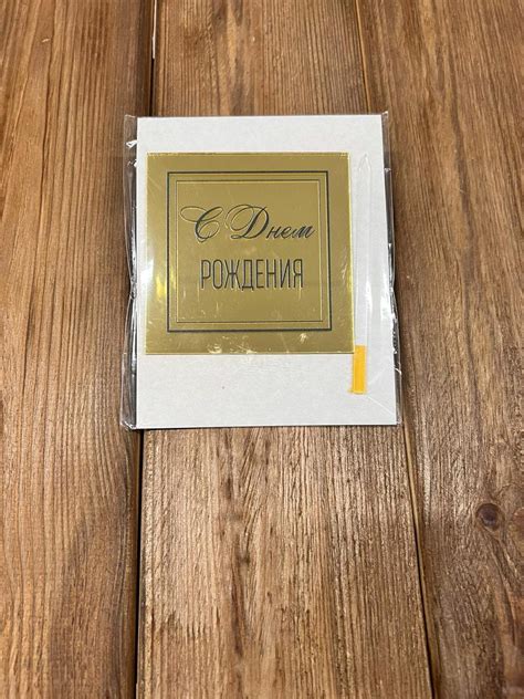 Топперы "С днём рождения" купить в Алматы по доступной цене 850
