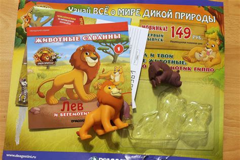 Животные дикой природы №1 (журнал ДеАгостини), фото и видео обзор
