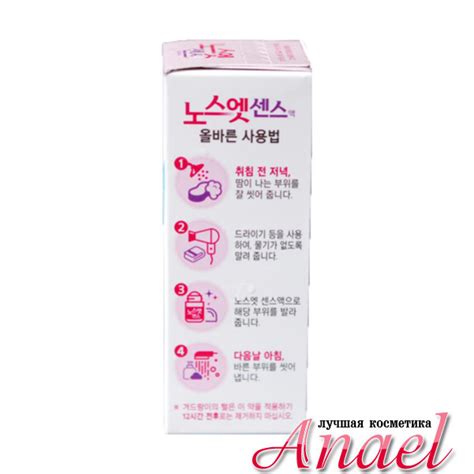 No Sweat No Stress Лечебный дезодорант против потливости для ...