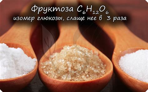 глюкоза и сахароза с чем реагируют