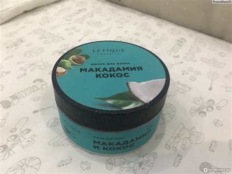 Маска для волос Letique cosmetic Макадамия и кокос - «Маска, которая ...