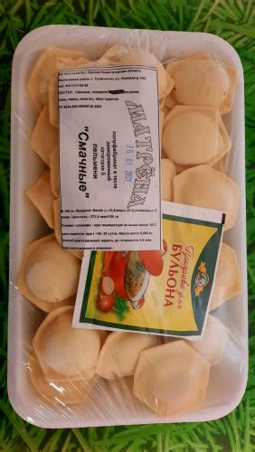 Пельмени Смачные 400 гр. Матрена