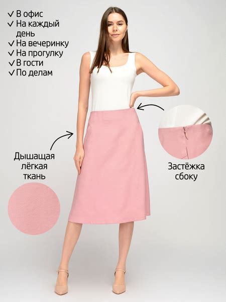 Юбка VISERDI Boutique. Итальянская мода (журнал) - купить с доставкой ...