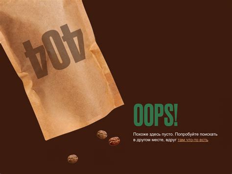 The story of Bialetti - Awwwards Honorable Mention