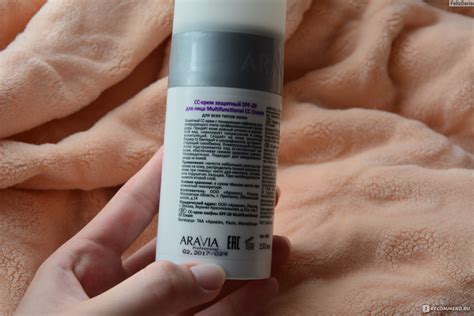 CC Cream ARAVIA ЗАЩИТНЫЙ SPF-20 MULTIFUNCTIONAL - «? Мастхэв на лето ...