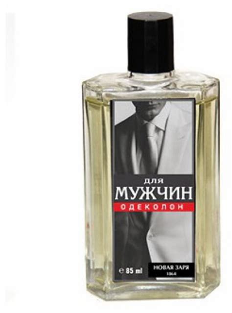 Новая Заря Для Мужчин, купить духи, отзывы и описание Для Мужчин
