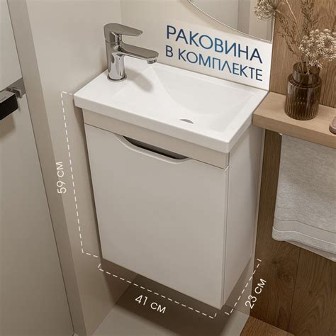 Тумба с раковиной в ванную подвесная узкая - купить с доставкой по ...