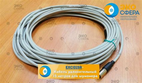 Ветрозащита для шумомера ЭКОФИЗИКА, АССИСТЕНТ и др.