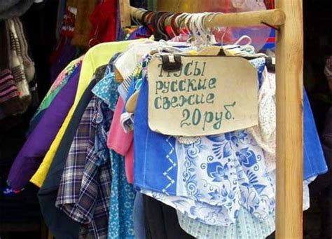 18 умопомрачительных объявлений с рынка от людей, которые знают толк в ...