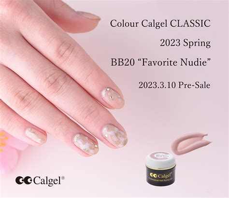 Calgel公式オンラインショップ[Calgel Plaza]