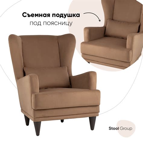 Кресло Скотт 86x95x78 см велюр цвет коричневый ️ купить по цене 26990 ...