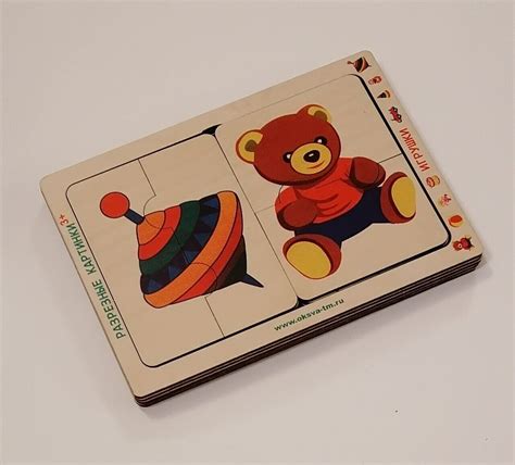 Разрезные картинки «Игрушки» 3+