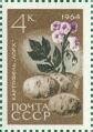 Почтовые марки СССР 1964 года