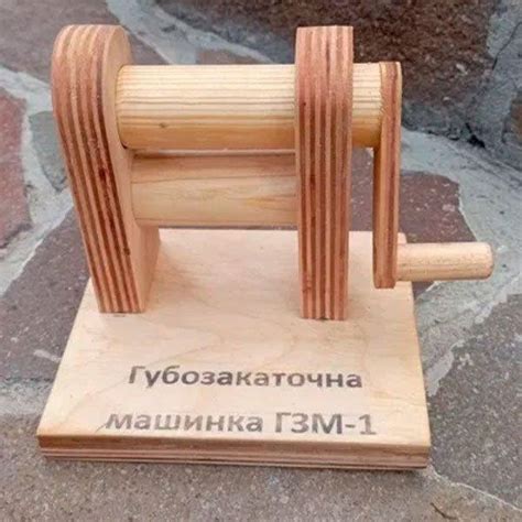 Губозакаточная машинка ГЗМ-1 подарочный сувенир 2023 года (ID ...