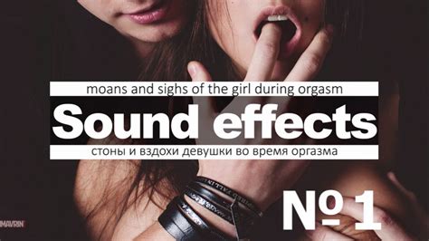 Download sounds of female orgasm during sex | AudioKaif