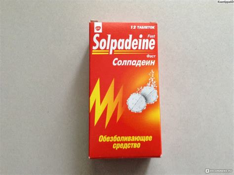 Болеутоляющие средства SmithKline Beecham Солпадеин (Solpadein ...