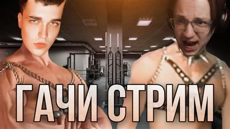 Самая гейская нарезка Глина и Акса | Ремейк Гачимучи | Genshin Impact ...