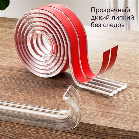 Лента безопасности для детей - купить с доставкой по выгодным ценам в ...