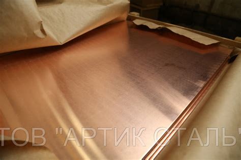 Медный лист 8 мм с раскроем 600х1500 мм, цена 637 грн — Prom.ua (ID ...