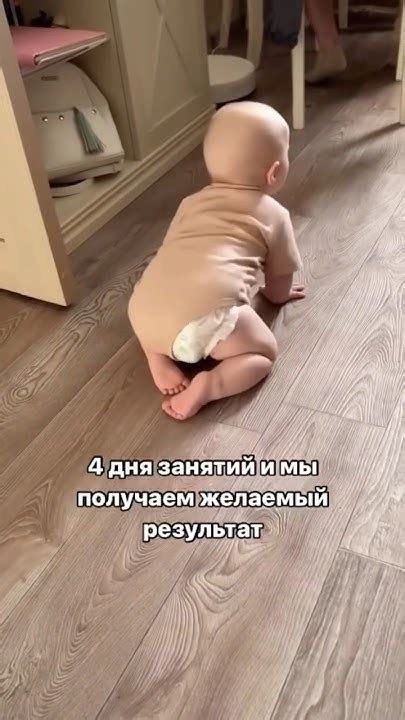 Результат онлайн консультации.Четвереньки #груднички #дети #семья # ...