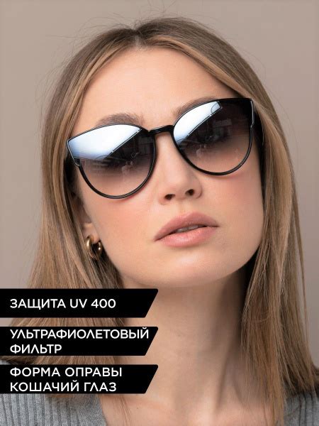 Farella Очки солнцезащитные - купить с доставкой по выгодным ценам в ...