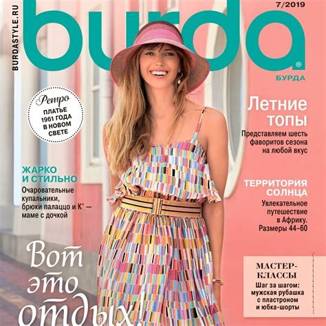 Обзор самых ярких моделей из Burda 7/2019 — BurdaStyle.ru