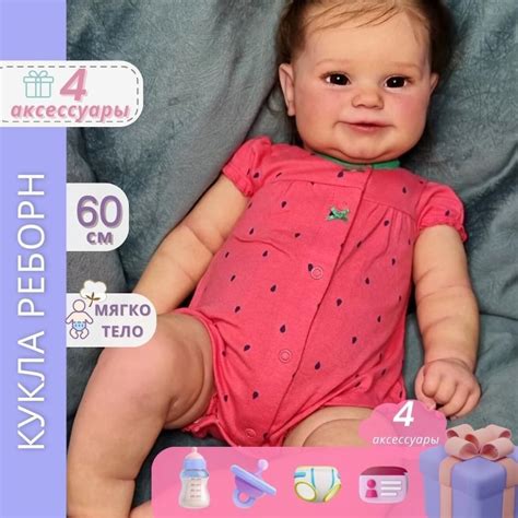 Кукла Реборн Силиконовая 60 См Симуляция Реборн Кукла Девочка - купить ...