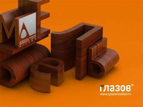 PAOLA. Корпусная мебель - презентация онлайн