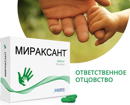 Мираксант - современный комплекс для улучшения параметров мужской ...