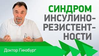 Доктор Слим: Как правильно похудеть - все о диетах и похудении | Доктор ...