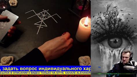 БОГ И ДЬЯВОЛ ЗА ОДНИМ СТОЛОМ. ТАРО ОНЛАЙН - YouTube