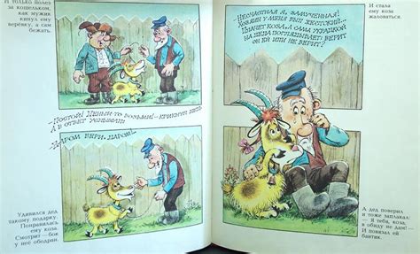 Купить книгу Карлсон, Вовка и Дереза... Савченко А., Малыш 1995, цена ...