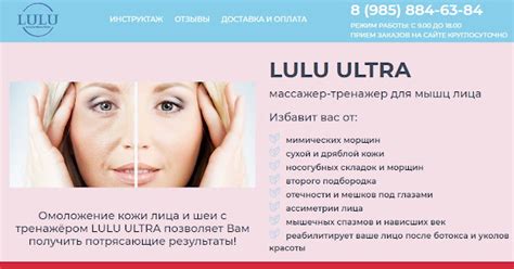 Все для здоровья красоты и отдыха