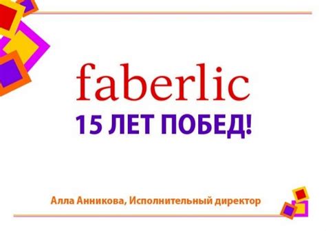 тогда и сейчас