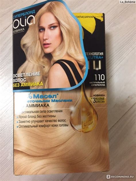 Краска для волос Garnier Olia - «Максимальная сила осветления без ...