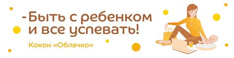 Кокон для новорожденных ОБЛАЧКО | Официальная страница производителя ...