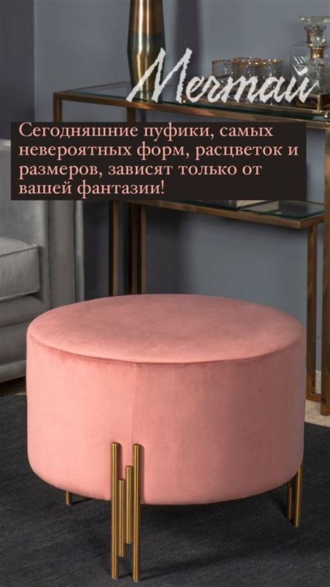 #мебель #стрисмебельный | Мебель, Интерьер, Мягкая мебель