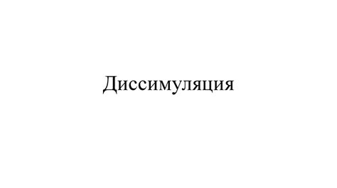 Симуляция. Виды симуляции - презентация онлайн