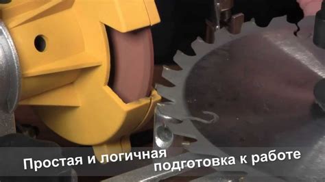 Станок для заточки пильных дисков Калибр ЭЗС-110ДМ - YouTube
