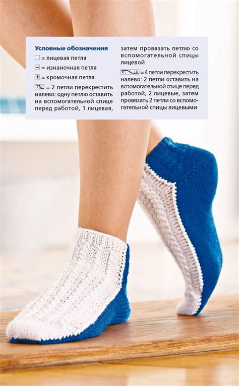 Российский Сервис Онлайн-Дневников | Socks, Knee high sock, High socks