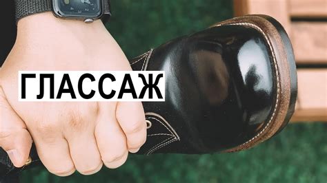 ГЛАССАЖ ДЛЯ НОВИЧКОВ: ЗА 5 МИНУТ НЕ ПОЛУЧИТСЯ / ЧЕСТНЫЕ СОВЕТЫ КАК ...
